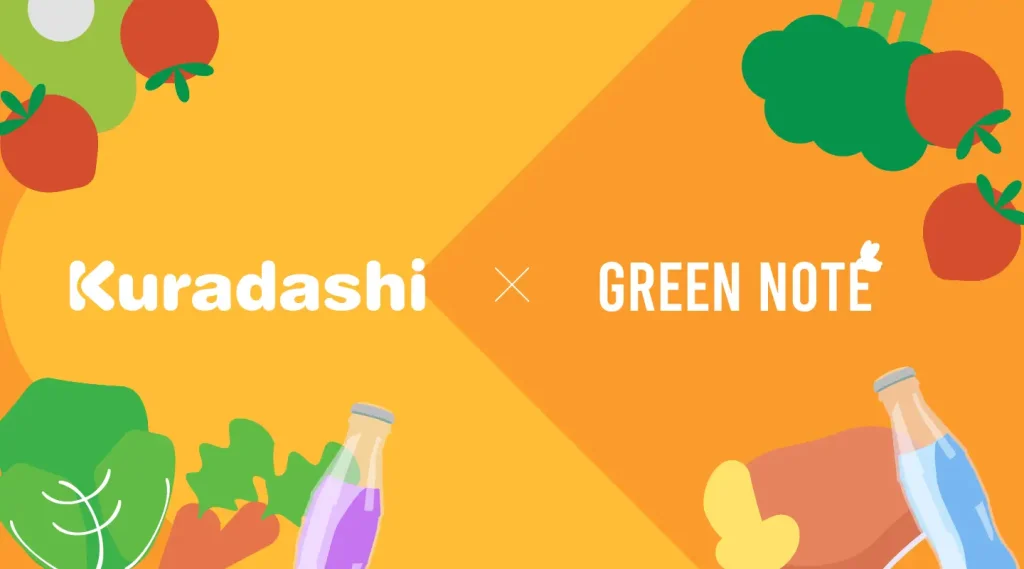 【Kuradashiクーポン取り扱い開始】SDGs/サステナビリティ専門ニュースアプリ『GREEN NOTE』の「ポイント交換」機能ローンチ - サステナビリティメディアを通して消費者と企業を ...